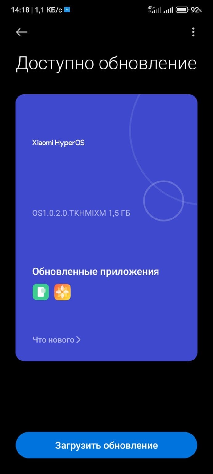 POCO F3 HyperOS update has been rollbacked - XiaomiTime