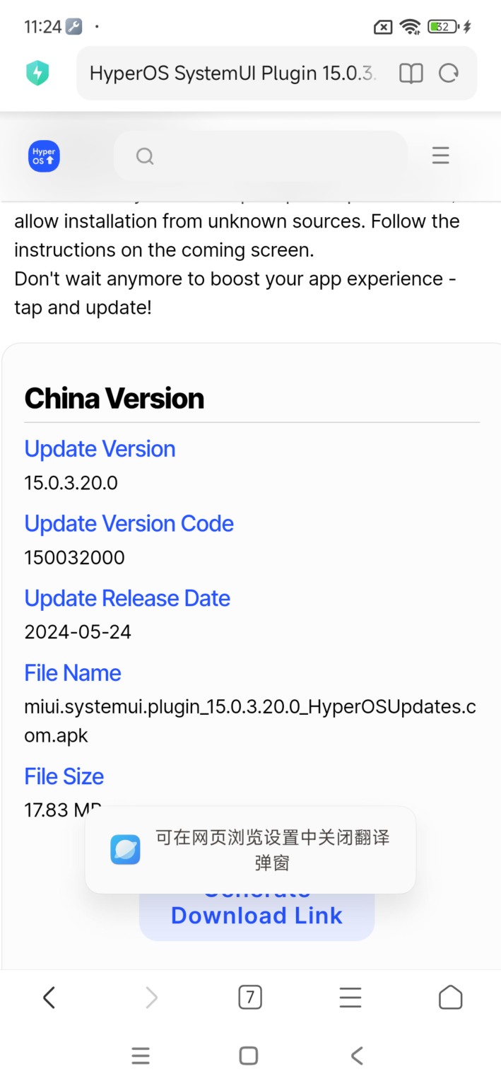How to update Control Center on Xiaomi HyperOS? - XiaomiTime