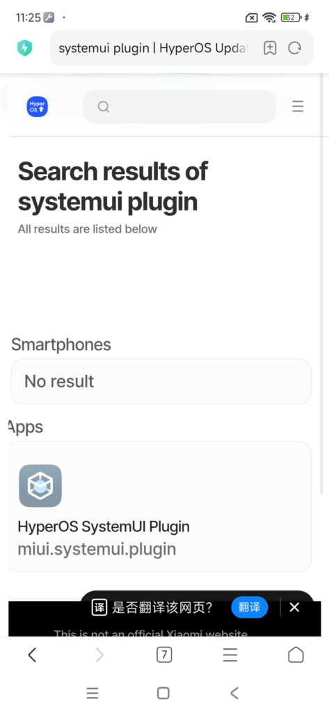 Get HyperOS system apps received AI update right now - XiaomiTime