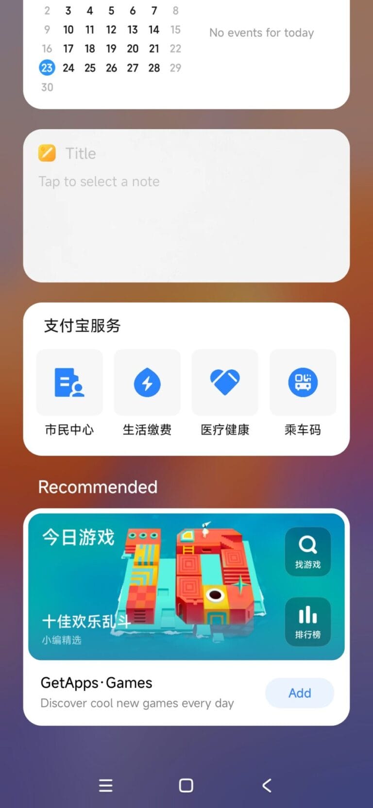 Get HyperOS system apps received AI update right now - XiaomiTime