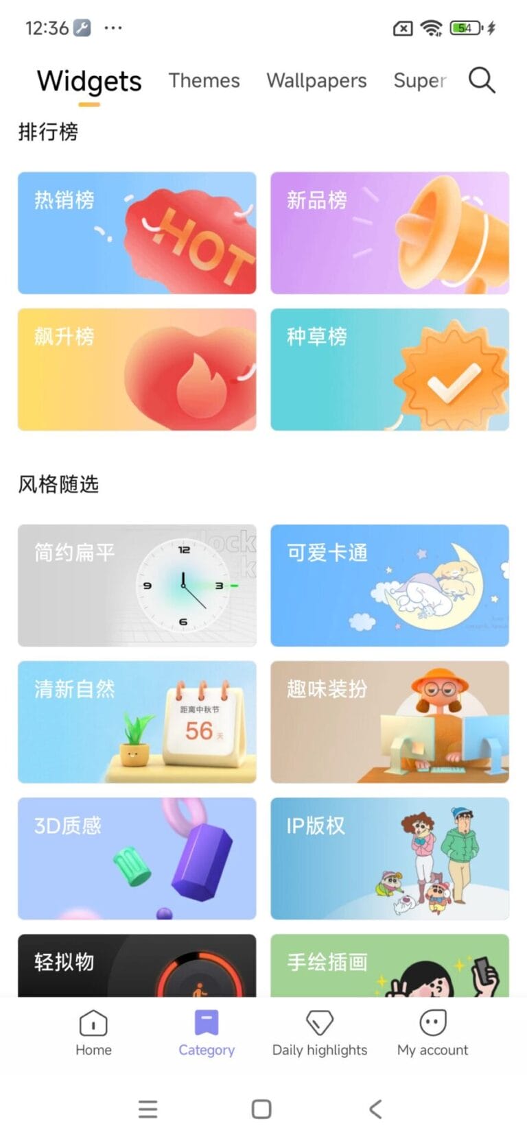 Get HyperOS system apps received AI update right now - XiaomiTime