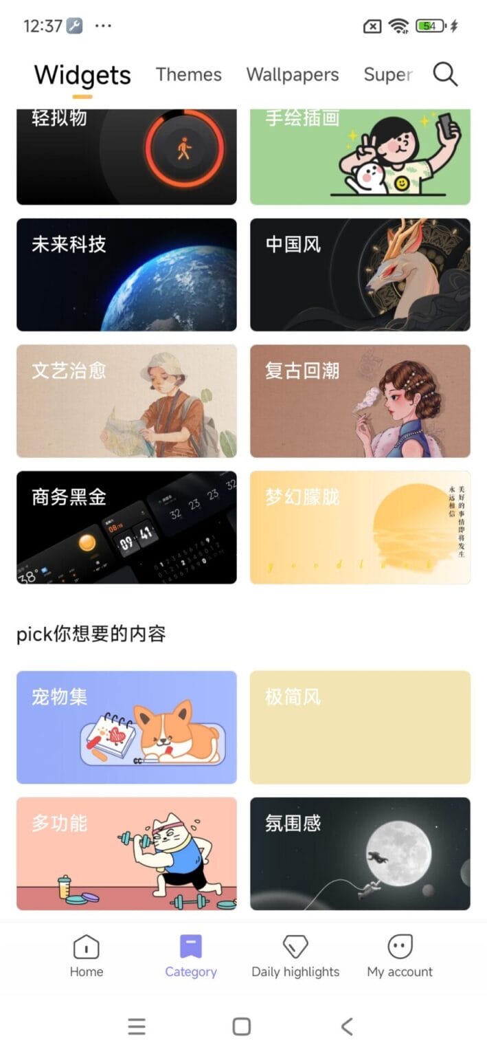 Get HyperOS system apps received AI update right now - XiaomiTime