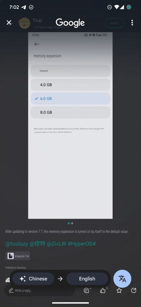 Extra RAM feature will set default to 6 GB with Xiaomi HyperOS 2.0 ...