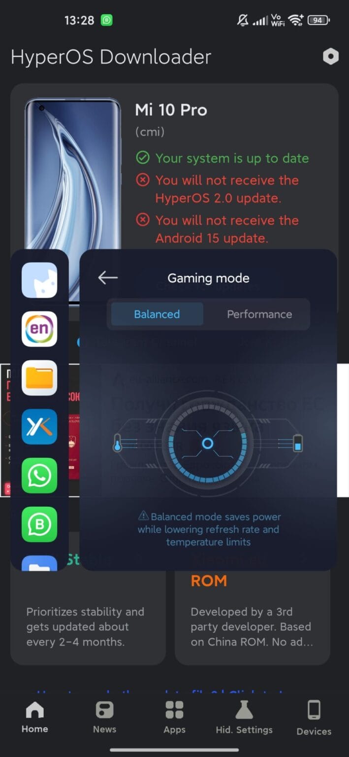 HyperOS Security app got August update - XiaomiTime