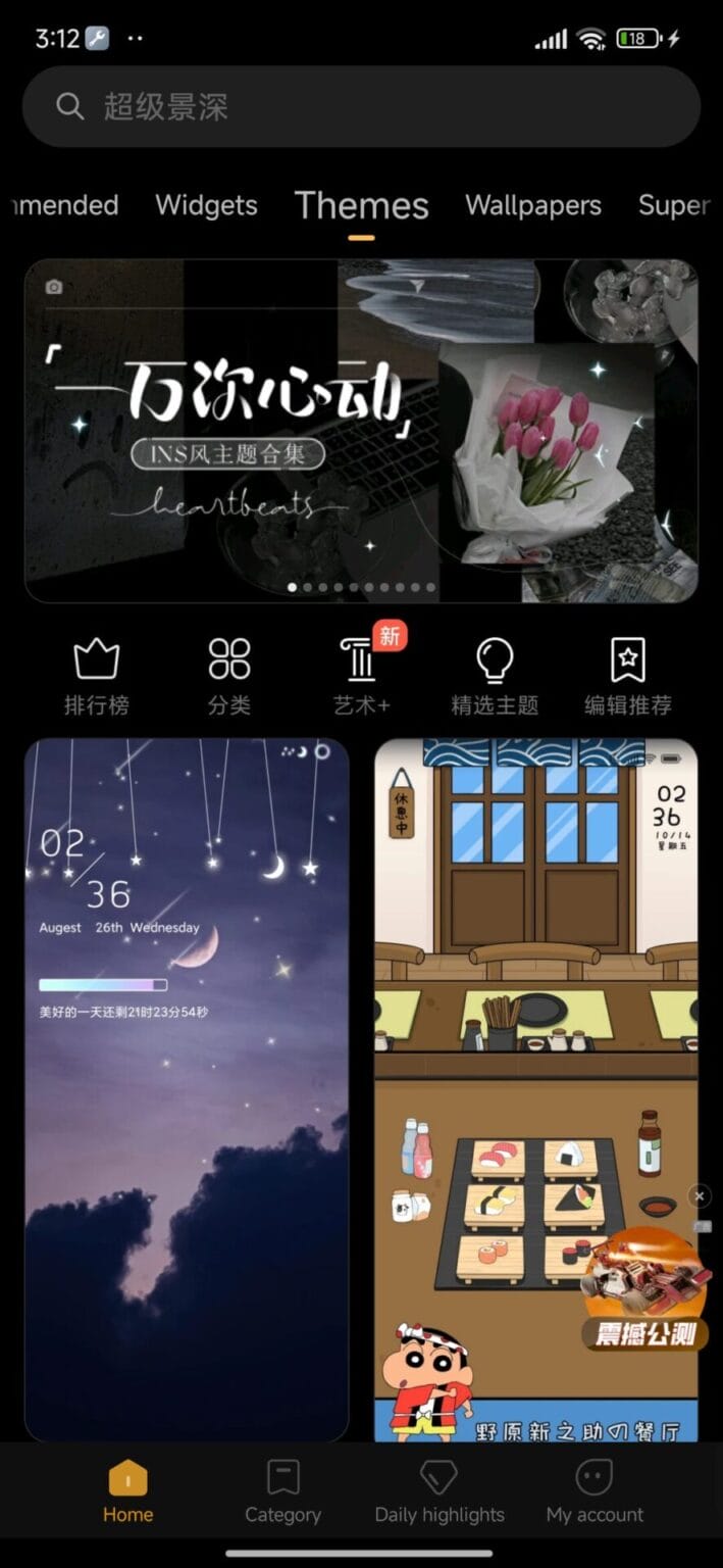 Must-update Xiaomi HyperOS system apps for a better January 2025 experience - XiaomiTime