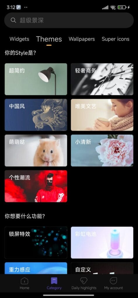 Must-update Xiaomi HyperOS system apps for a better January 2025 experience - XiaomiTime