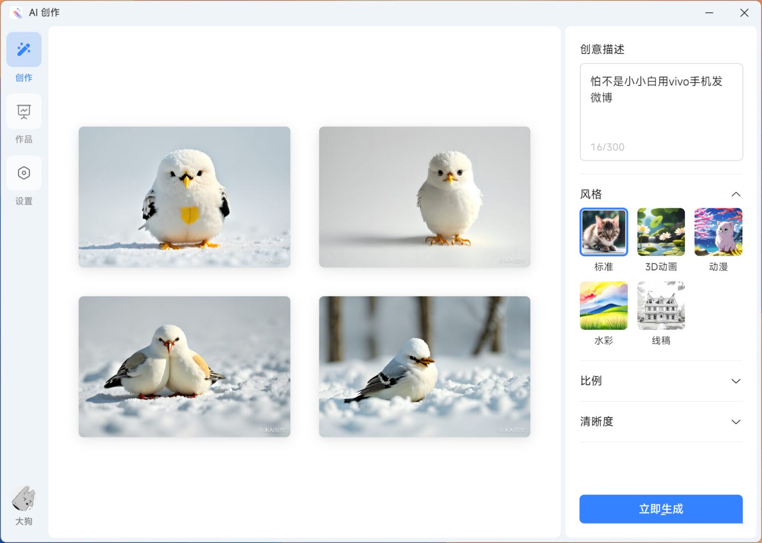 Features coming to Xiaomi devices with HyperAI Super Mi AI - XiaomiTime