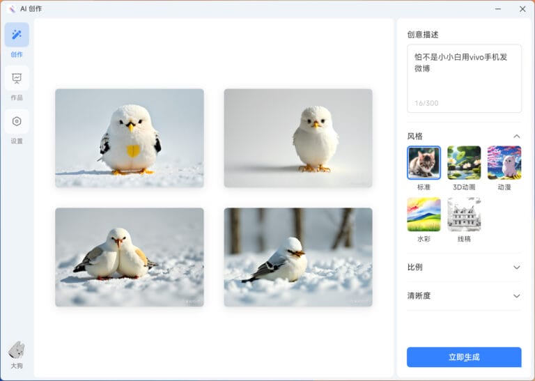 Features coming to Xiaomi devices with HyperAI Super Mi AI - XiaomiTime