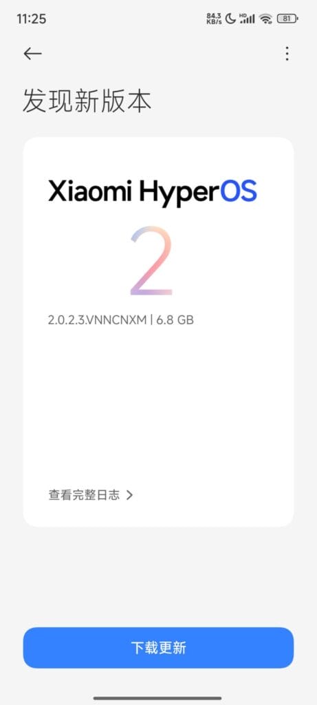 New logo for Xiaomi HyperOS 2 has appeared as a surprise - XiaomiTime