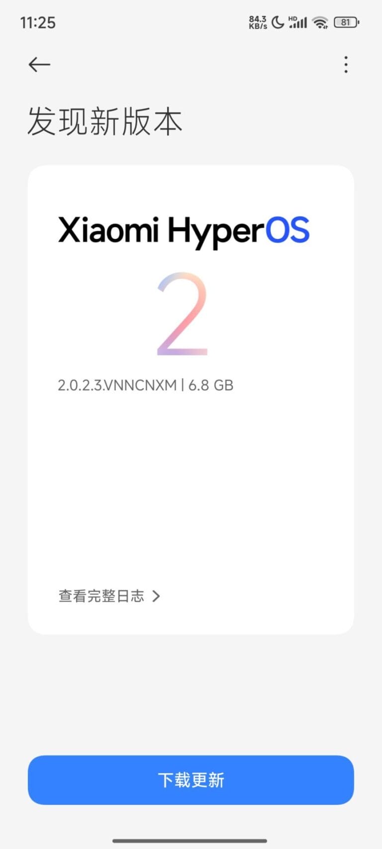 New logo for Xiaomi HyperOS 2 has appeared as a surprise - XiaomiTime
