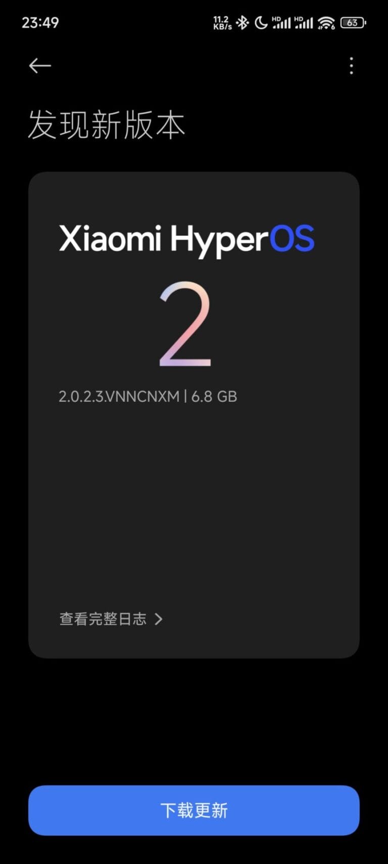 New logo for Xiaomi HyperOS 2 has appeared as a surprise - XiaomiTime