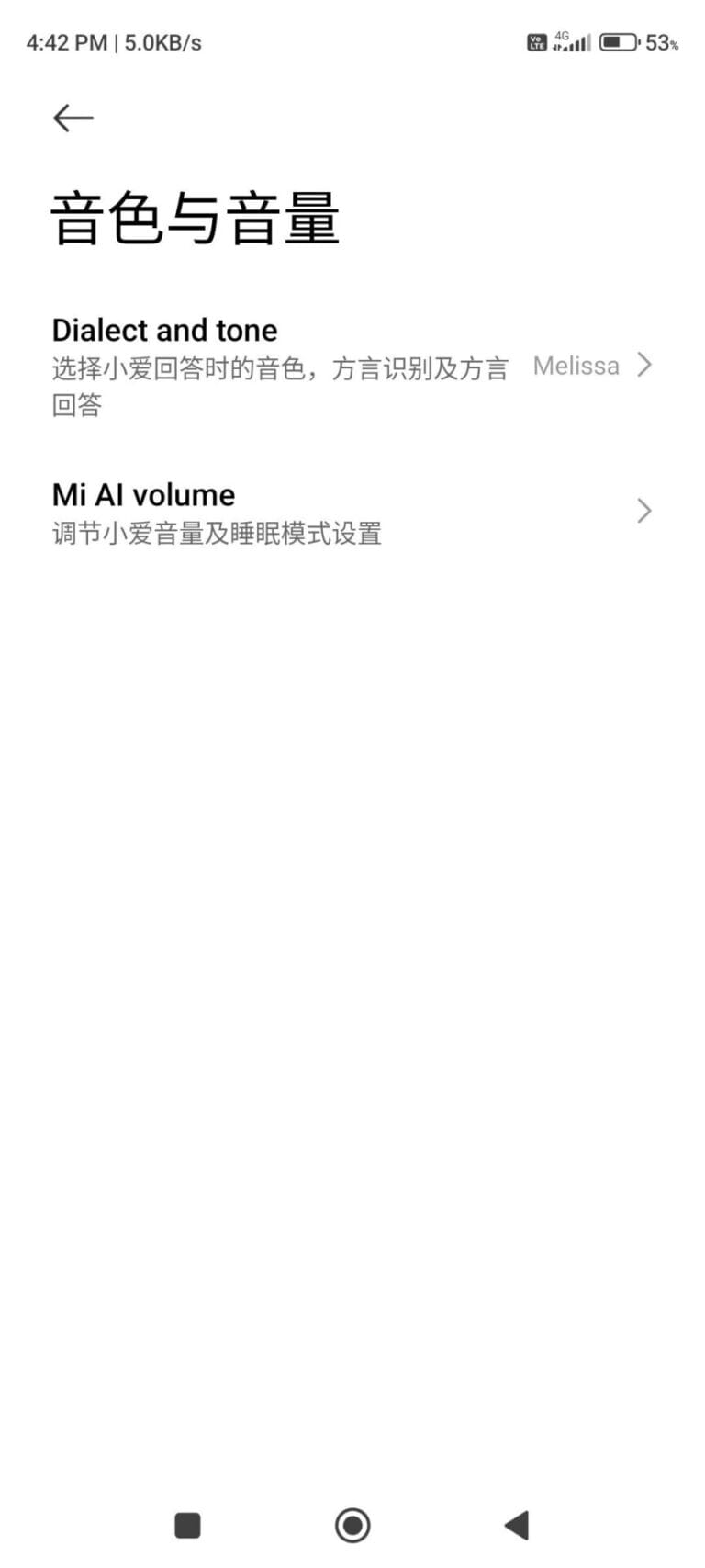 Features coming to Xiaomi devices with HyperAI Super Mi AI - XiaomiTime