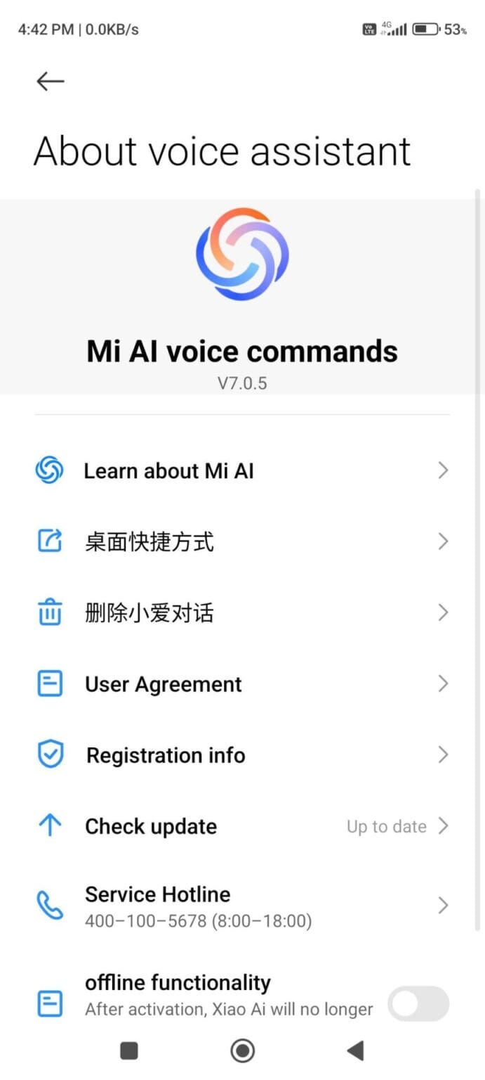 Features coming to Xiaomi devices with HyperAI Super Mi AI - XiaomiTime