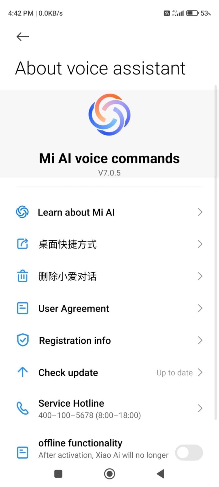 Features coming to Xiaomi devices with HyperAI Super Mi AI - XiaomiTime