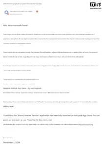 How to use HyperOS Interconnect feature on iOS? - XiaomiTime