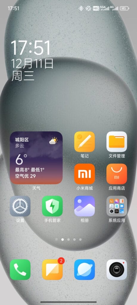 HyperOS 2.1 Beta brings 4×6 home screen layout option - XiaomiTime