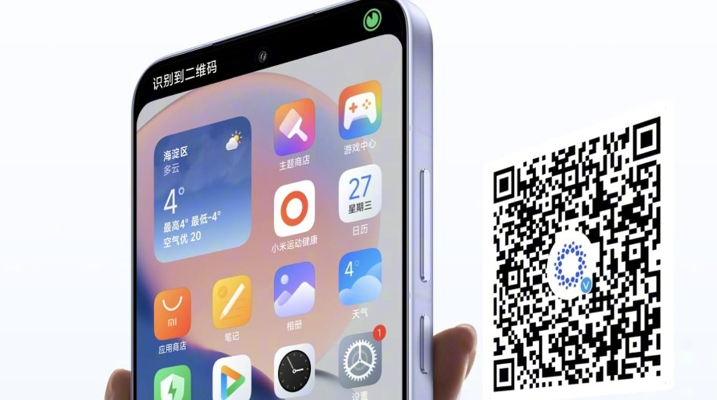 HyperOS 2.1: Smarter scanning of QR codes - XiaomiTime