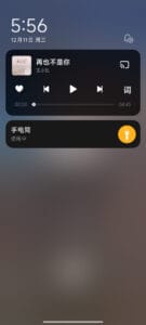 HyperOS 2.1 Beta introduces focus notifications inspired by Dynamic ...