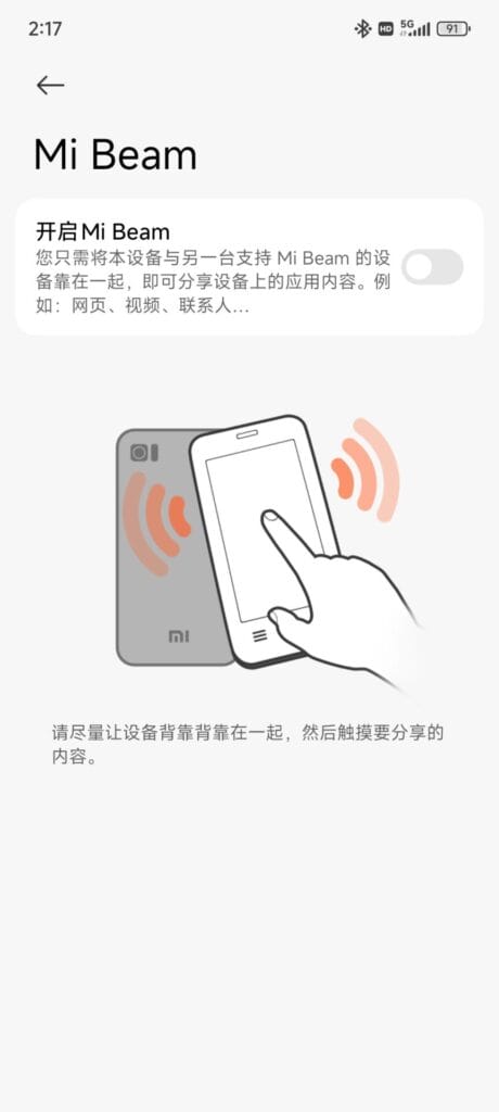 Mi Beam feature is back with Xiaomi 15 series - XiaomiTime