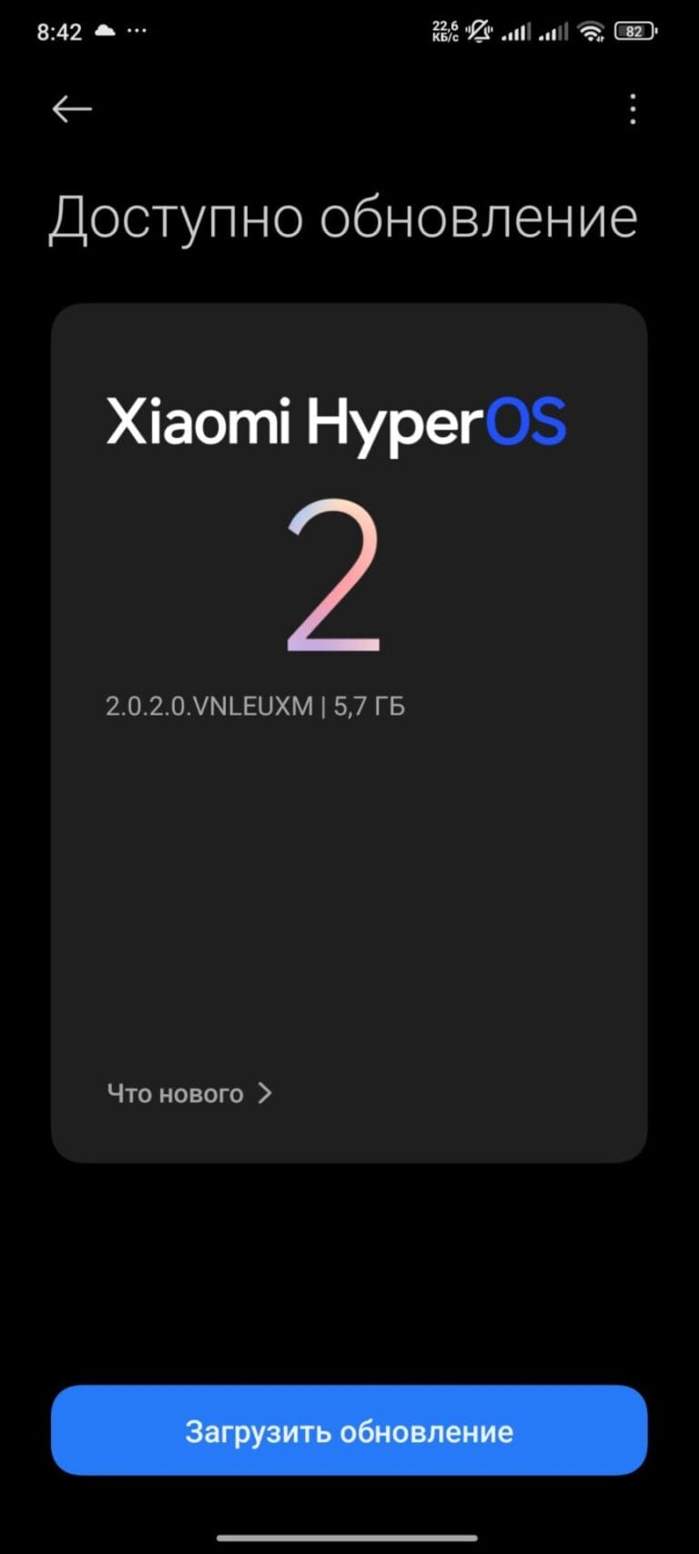 POCO X6 Pro receives HyperOS 2 Global update - XiaomiTime