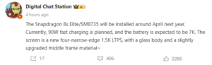 Redmi Turbo 4 Pro to arrive in April 2025, powered by Snapdragon 8s Elite - XiaomiTime