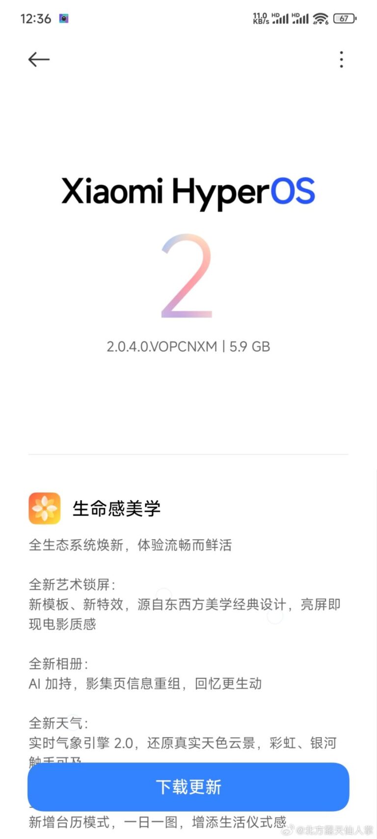Redmi Note 14 Pro+ 5G finally gets HyperOS 2 update - XiaomiTime