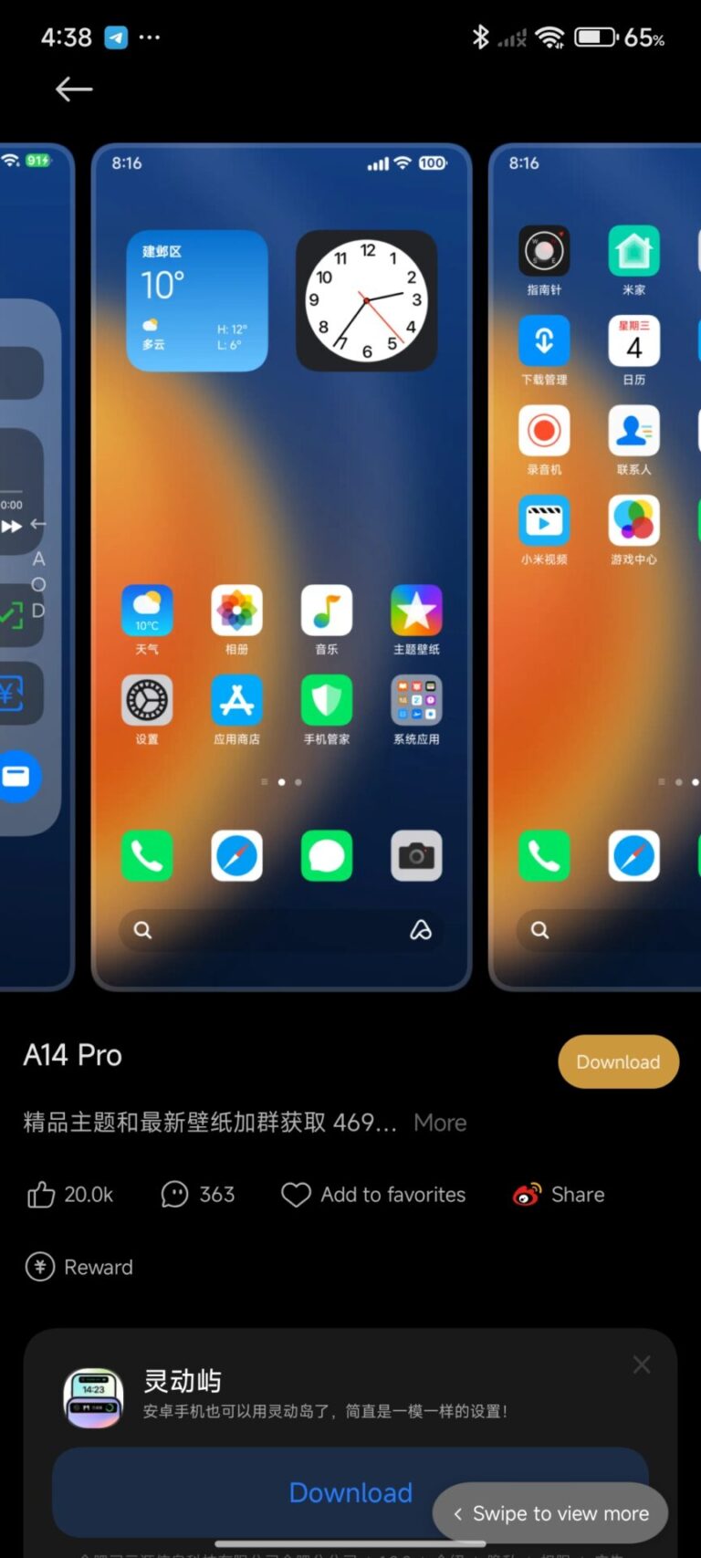Make your Xiaomi device look like iOS with easy steps - XiaomiTime