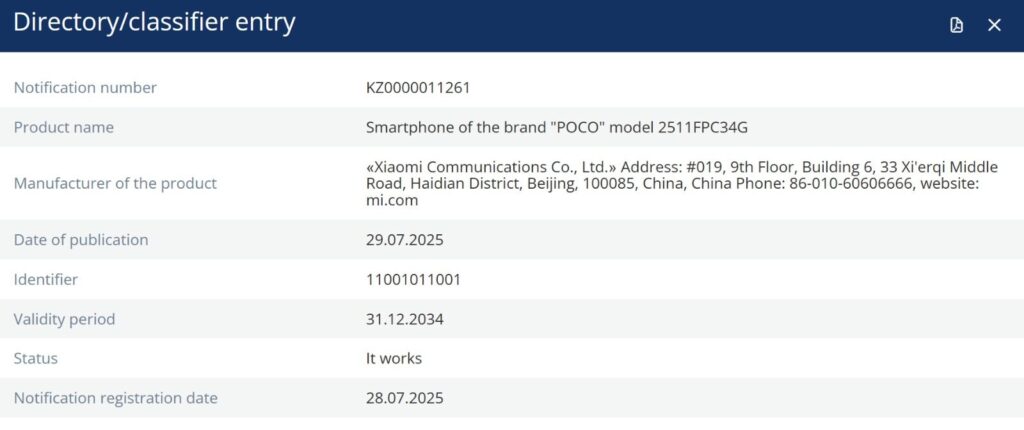 POCO X8 Pro secures EEC certification, paving way for 2026 global ...