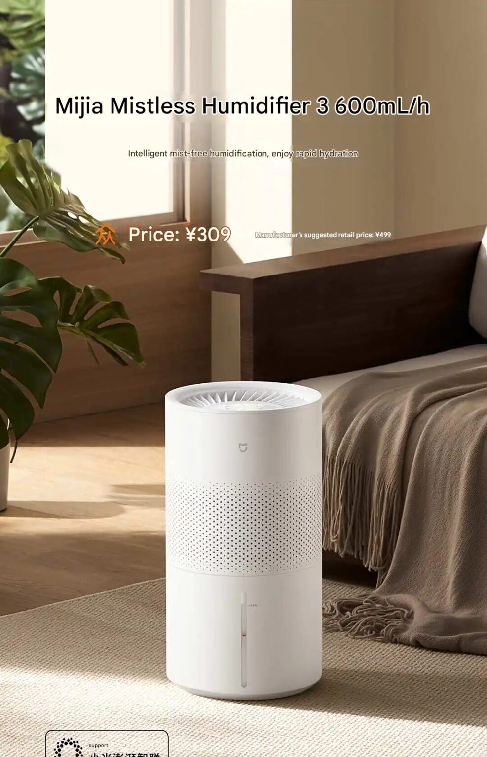 Xiaomi Introduces Mijia Mistless Humidifier 3, Elevating Smart Home Air Quality - XiaomiTime