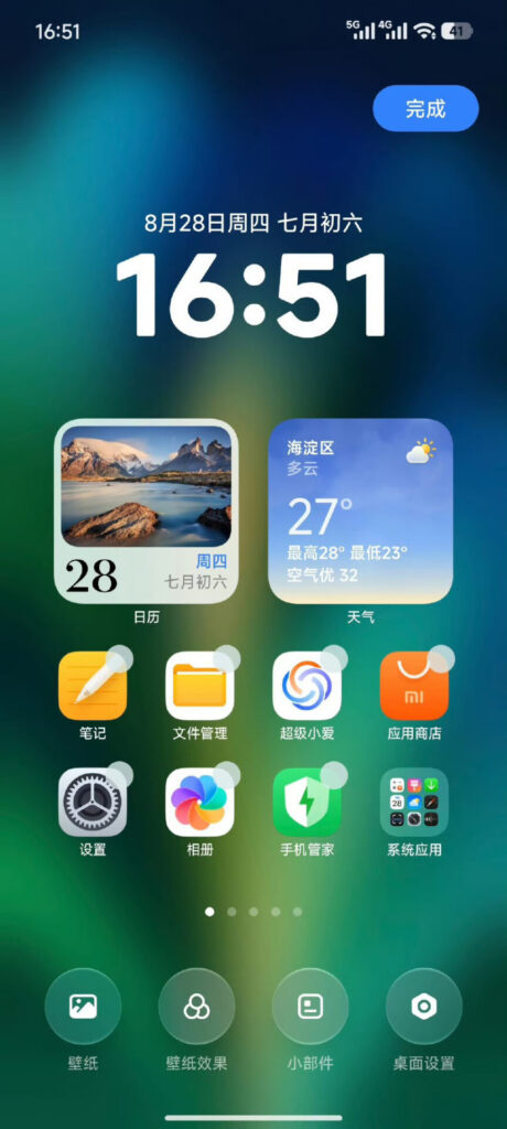 Xiaomi HyperOS 3 brings long-awaited liquid glass feature - XiaomiTime